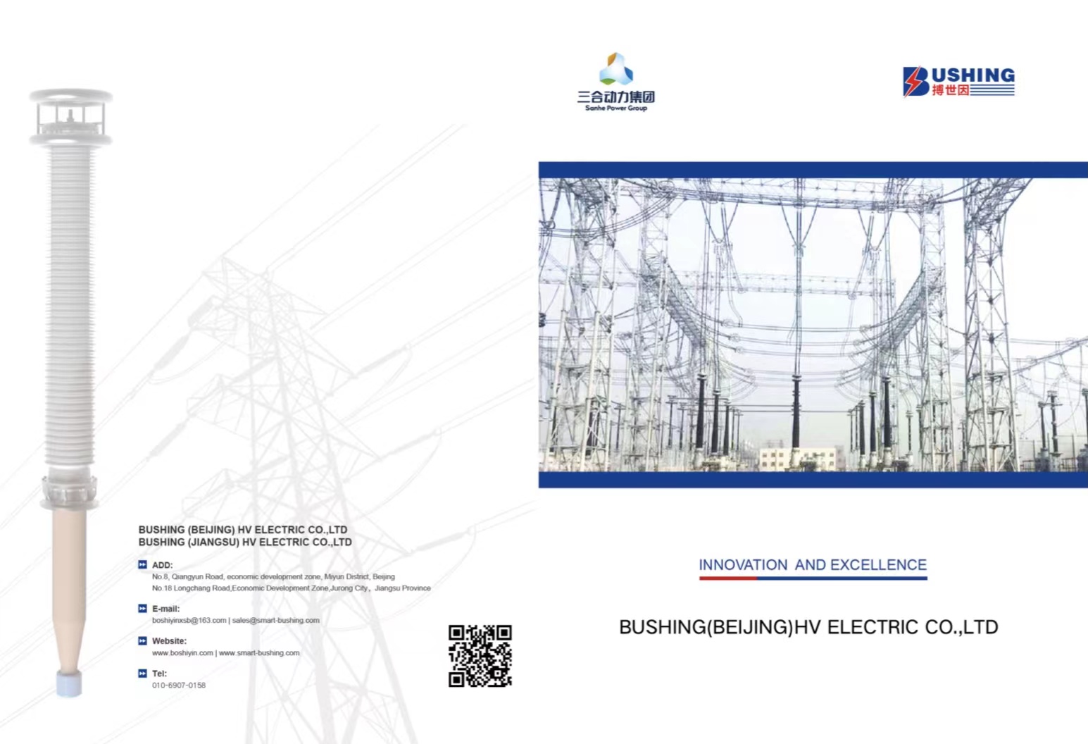 bushing (beijing) company profile